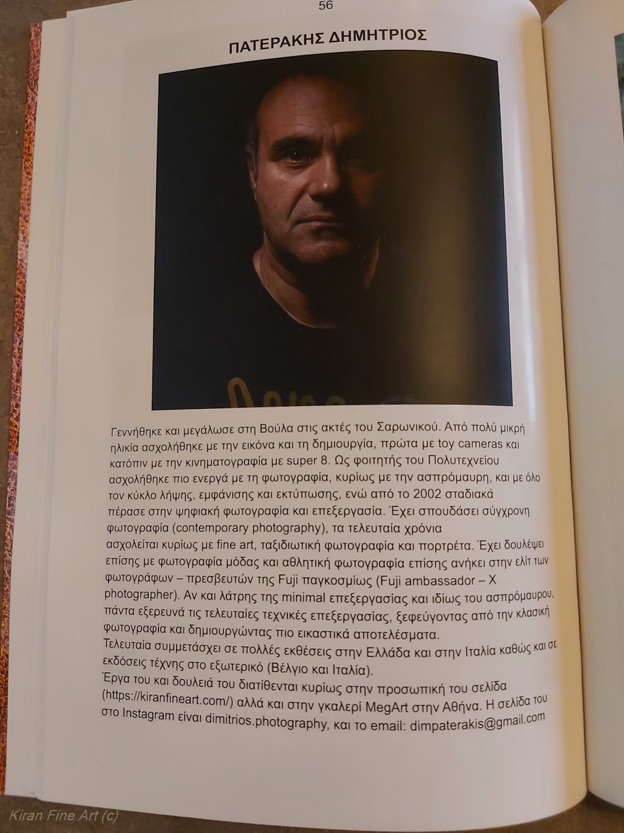 MegArt Gallery Launches Limited Edition 'Art Collection 2022 | Kiran ...